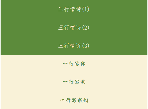 Html Css实现动画效果 Htmlcss动图代码 Csdn博客