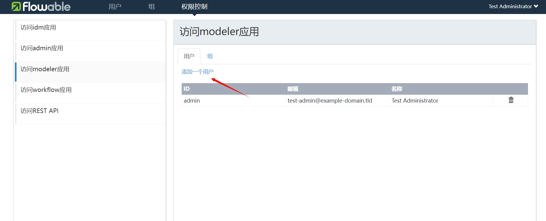 Flowable UI Web应用搭建教程（图解）_flowable web-CSDN博客