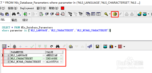 如何查看oracle 字符集oracle字符集如何查询 Csdn博客
