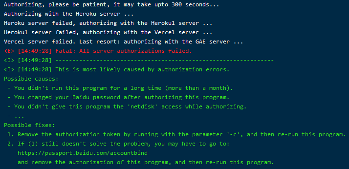 百度网盘Python客户端bypy_python bypy-CSDN博客