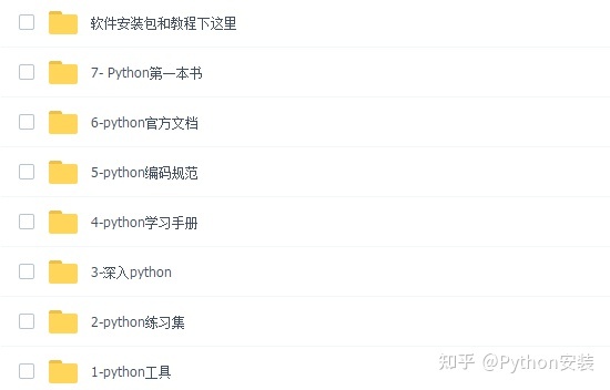 万事开头难之如何在windows上安装python环境【图解】windows 安装python Csdn博客 3476