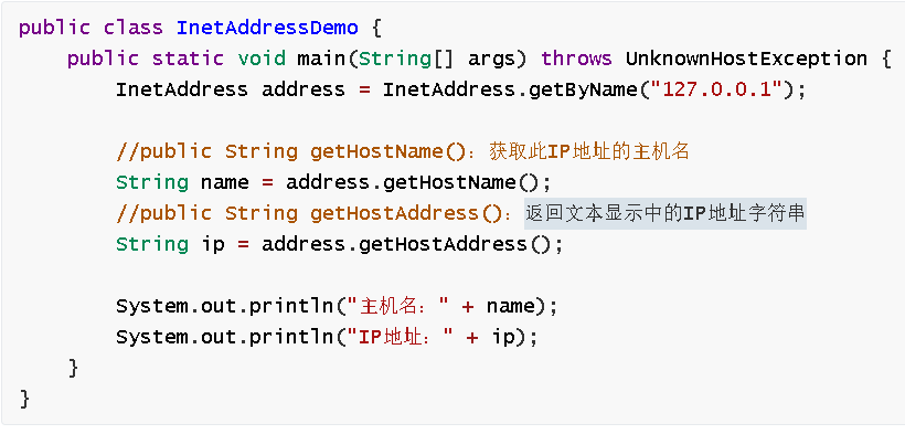 Udp和tcp协议在java网络编程的运用在udp通信中通信的两端是的在java 中通常使用 包和解包使用 类来负责数据的接 Csdn博客
