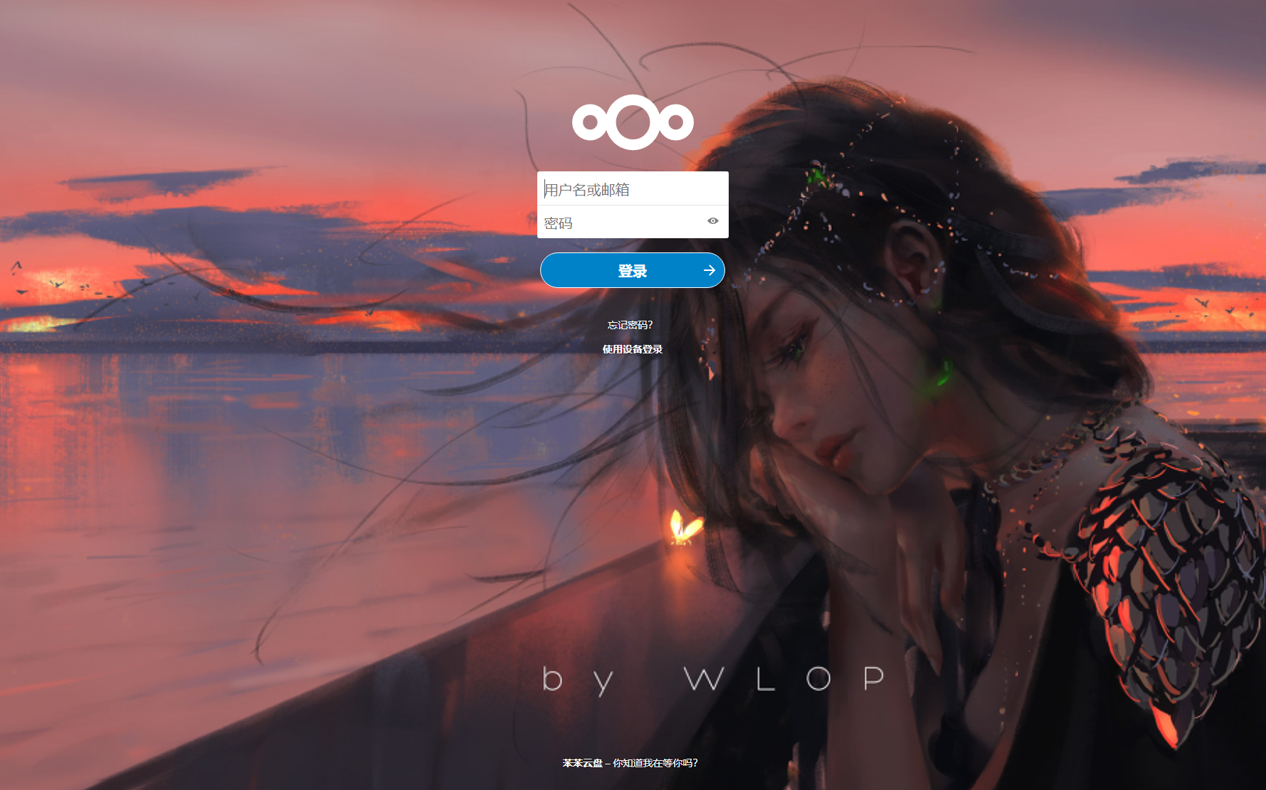 Docker系列 深度使用nextcloud（二）_this is the webdav interface. it can only be acces-CSDN博客