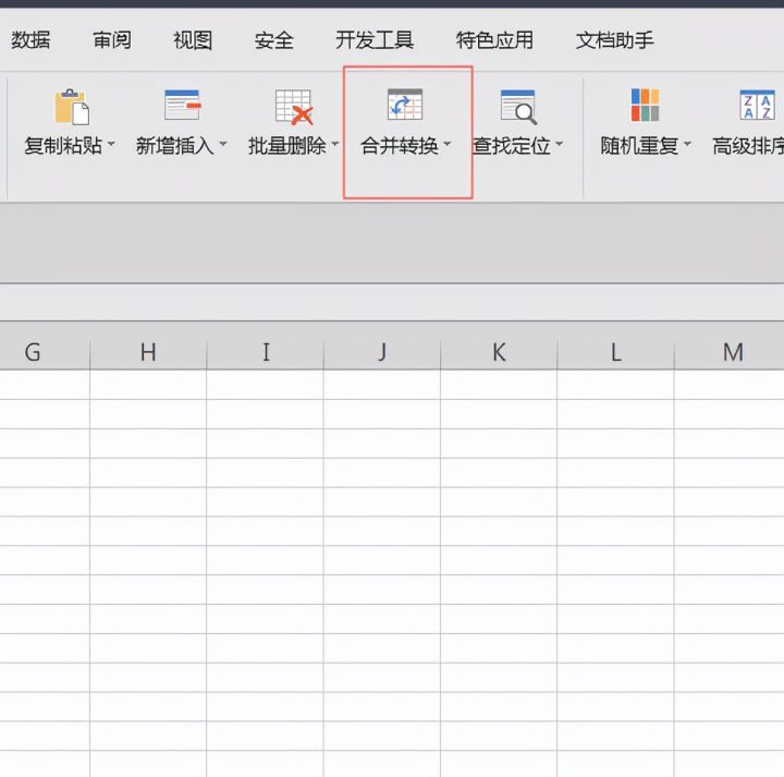 Excel如何将一列数据转为多行多列数据表格操作将中文名所在行开始的四行内容转换成一个四行二列的表格套用一种预 Csdn博客