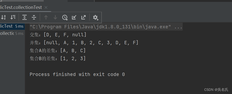 Java获取两个集合List的交集、补集、并集(相加)和差集(相减)的几种方式_java两个list取并集-CSDN博客