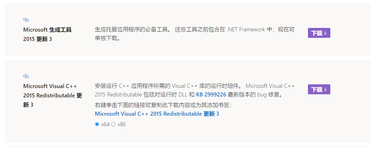 Qt更换MinGW为MSVC2015构建套件(不安装VS2015+Microsoft Visual C++ Build Tools生成工具问题解决)+自定义控件引入_qt msvc生成工具 ...