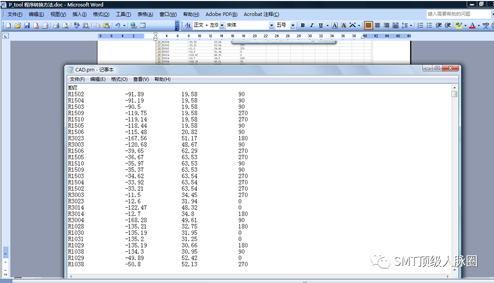 inno setup 另一个程序正在使用此文件_【干货】史上最全YAMAHA离线编程软件PTOOL安装使用教程，你值得拥有！...-CSDN博客
