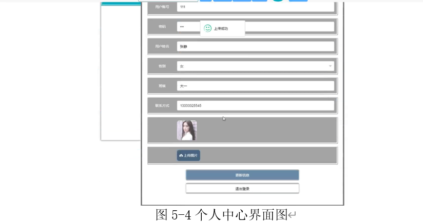 27大学生体质测试管理系统的设计与实现springboot Mysqljava Bs结构可运行源码数据库设计文档基于