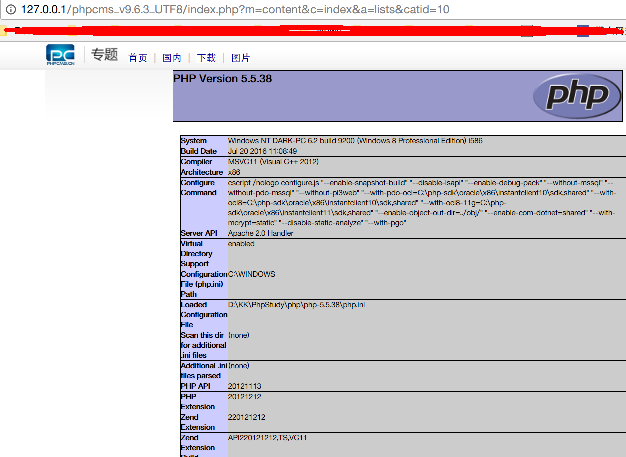 phpcms最新版_v9.6.3后台getshell-CSDN博客