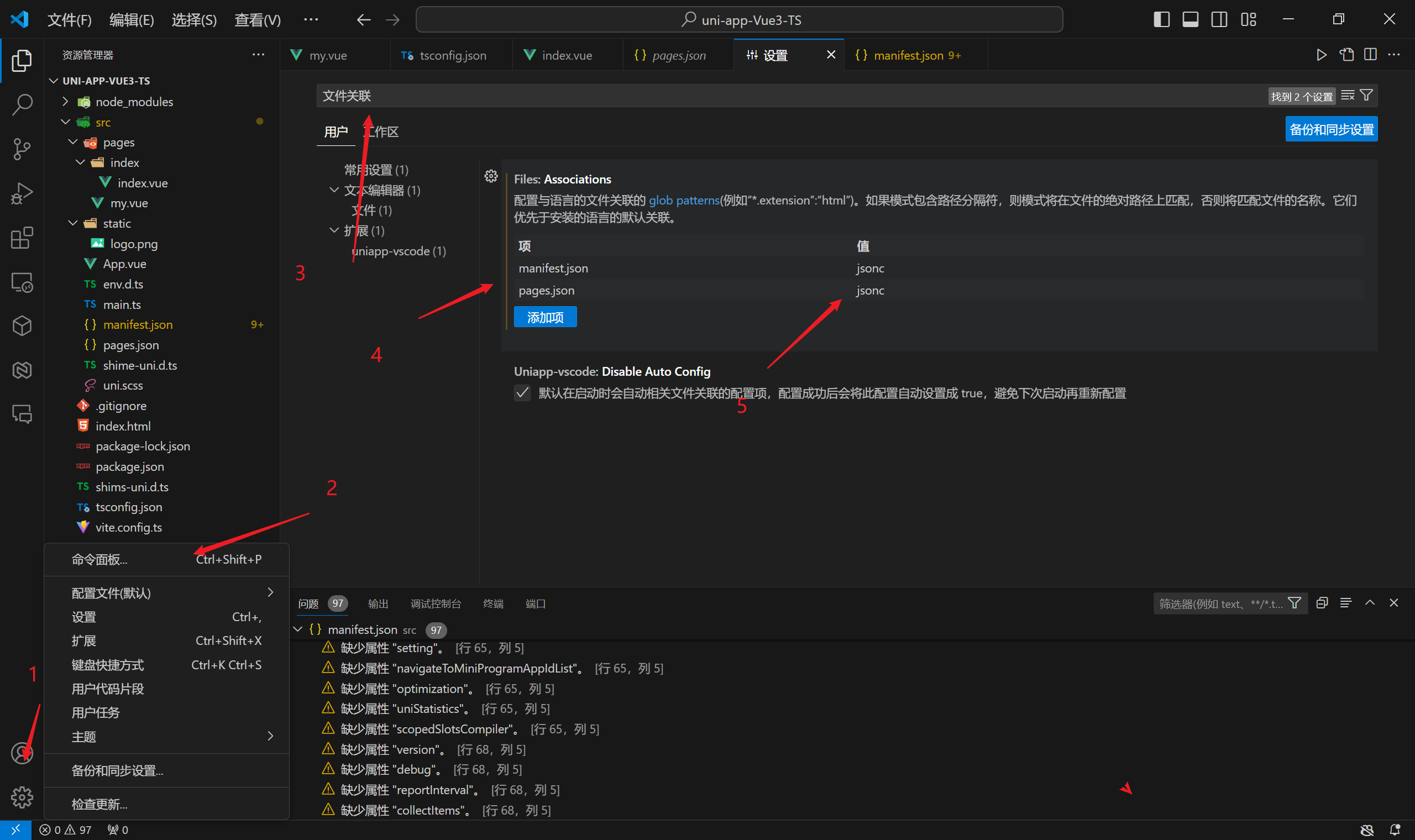 黑马程序员uni-app 小兔鲜儿 项目及bug记录（上）_小兔鲜uniapp-CSDN博客