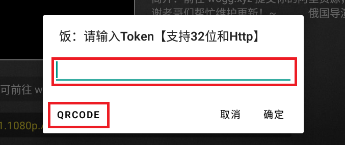 TVBOX影视仓猫影视影迷蜂蜜影视使用方法技巧注意事项大盘点菜鸟老手都适合_tvbox 的xwalkview组件-CSDN博客