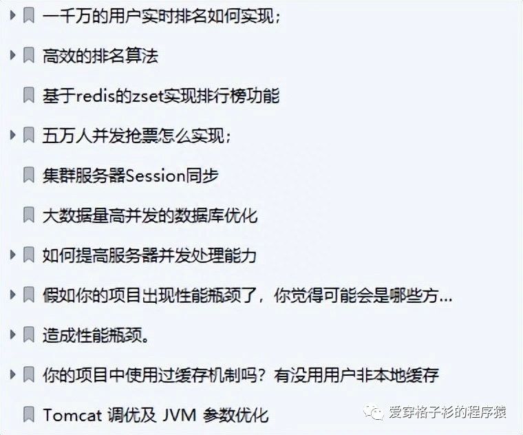 强势来袭“java面试八股文背诵版“,终于整理完了,堪称2023八股文天花板! Csdn博客 7872
