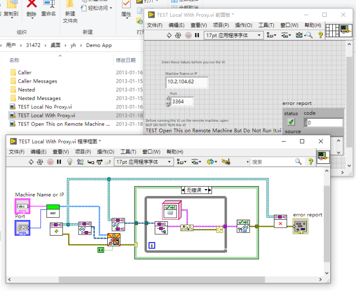 Labview操作者框架（actor Framework）范例集锦之五官网论坛（下）labview Af框架 Csdn博客