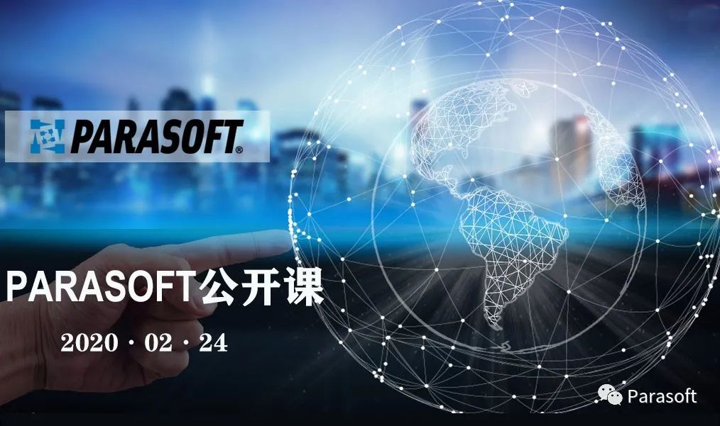 parasoft jtest_Parasoft 第六课：Jtest 与集成构建系统-CSDN博客