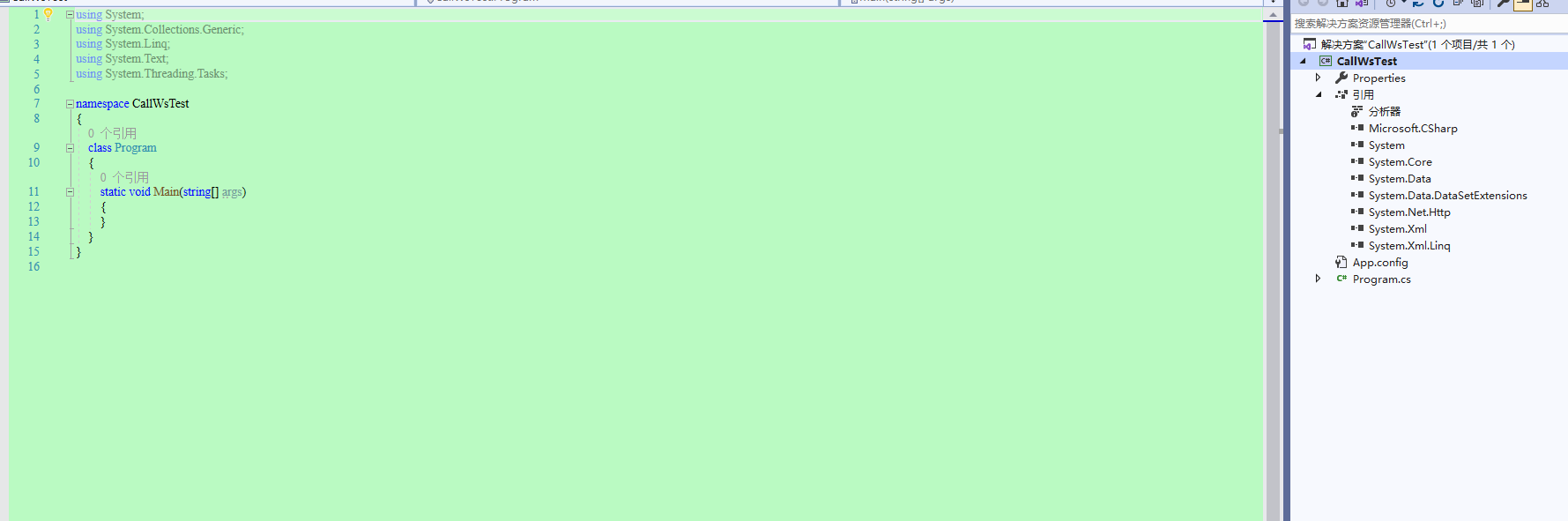 十九、.net core使用SoapCore开发webservice接口，以及使用HttpClientFactory动态访问webservice接口...-CSDN博客