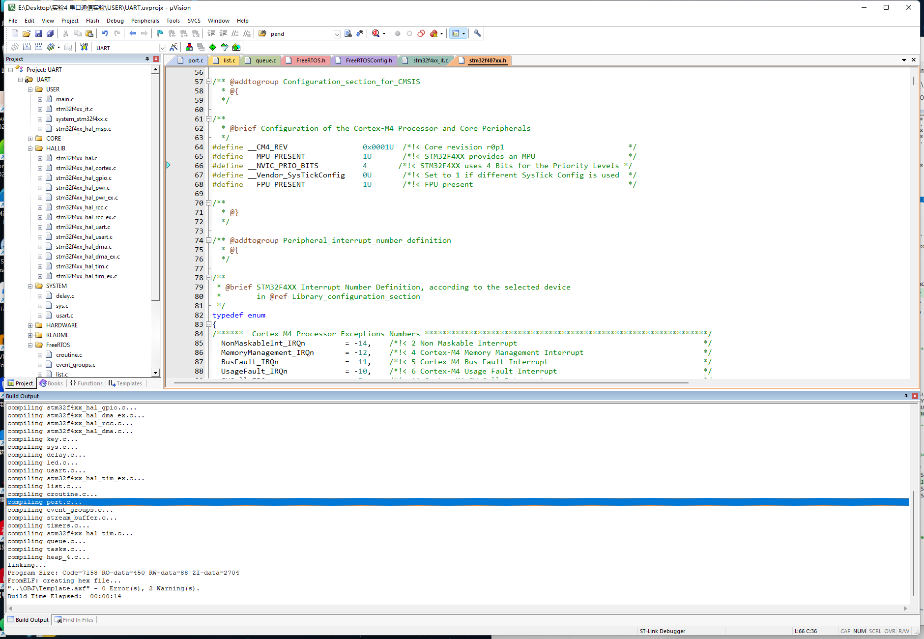 2、FreeRTOS移植_freertos移植到51-CSDN博客