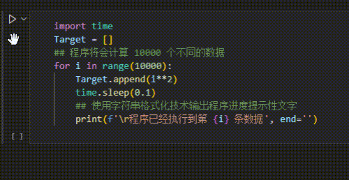 社科大数据平台python学习系列 Python 字符串操作（下）在python中进行字符串操作时如果涉及到一些特殊字符例如换行符 