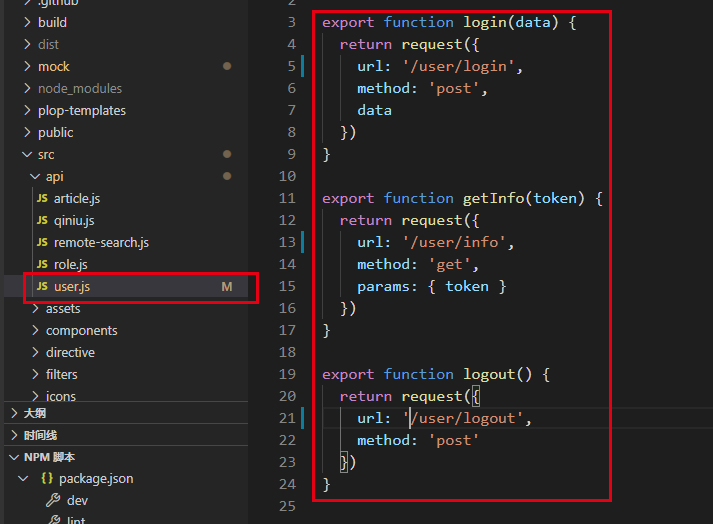 Vue Admin Template打包部署及跳过登录验证vue Admin Beautiful 打包绕过key校验 Csdn博客