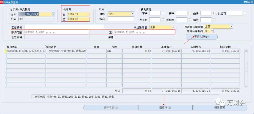 Oracle 判断最后一笔oracle系统异常数据处理操作指引 Csdn博客