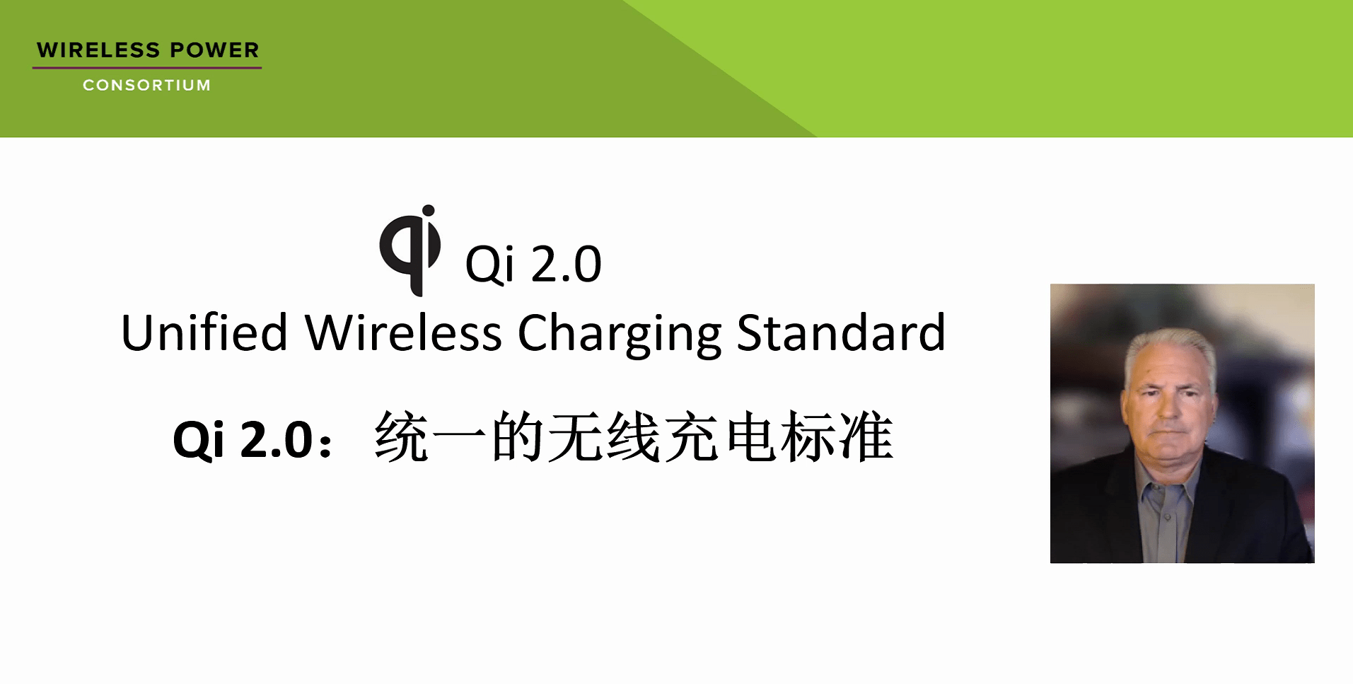 关于手机Qi 2.0标准和无线厨房Ki 1.1标准的更新信息，WPC无线充电联盟_qi2.0测试标准-CSDN博客