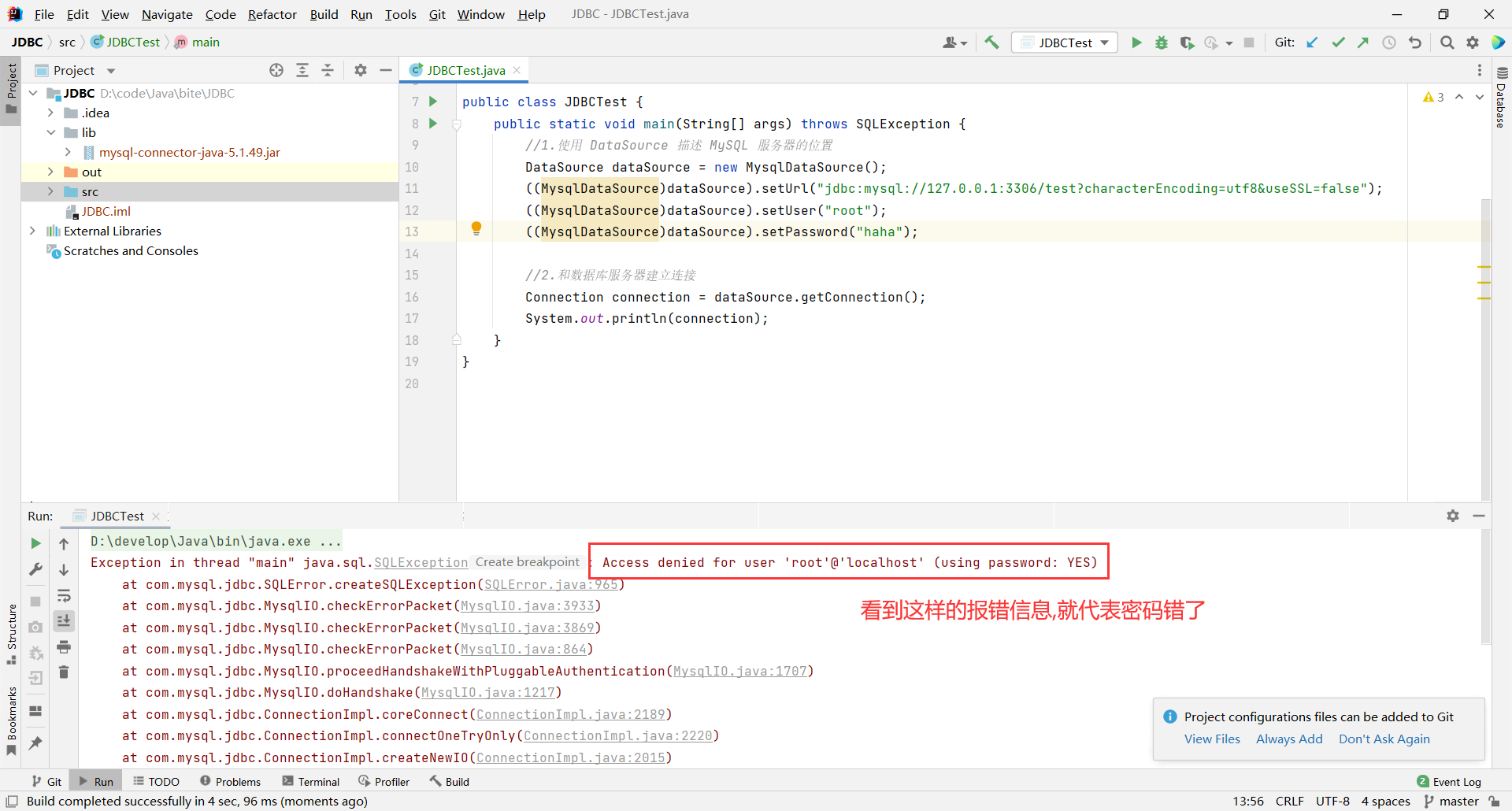 数据库概论之 JDBC 编程的原理与使用_jdbc 思路-CSDN博客