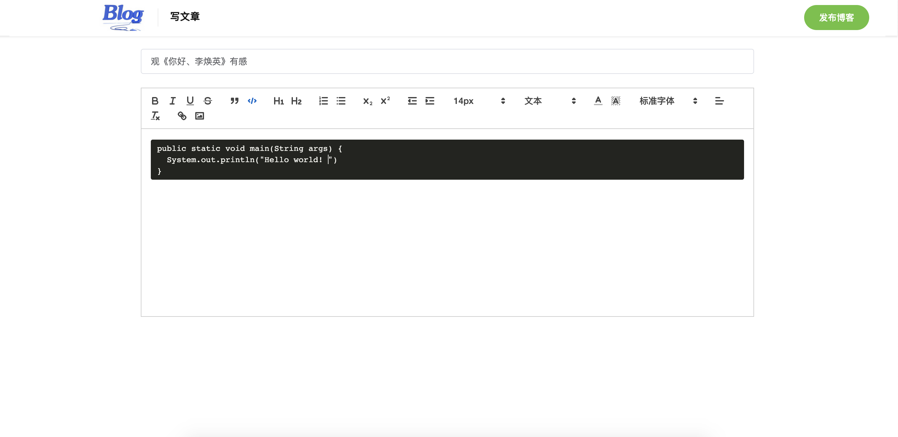 基于springbootvue的博客系统分享基于vue和spring Boot的博客系统 Csdn博客