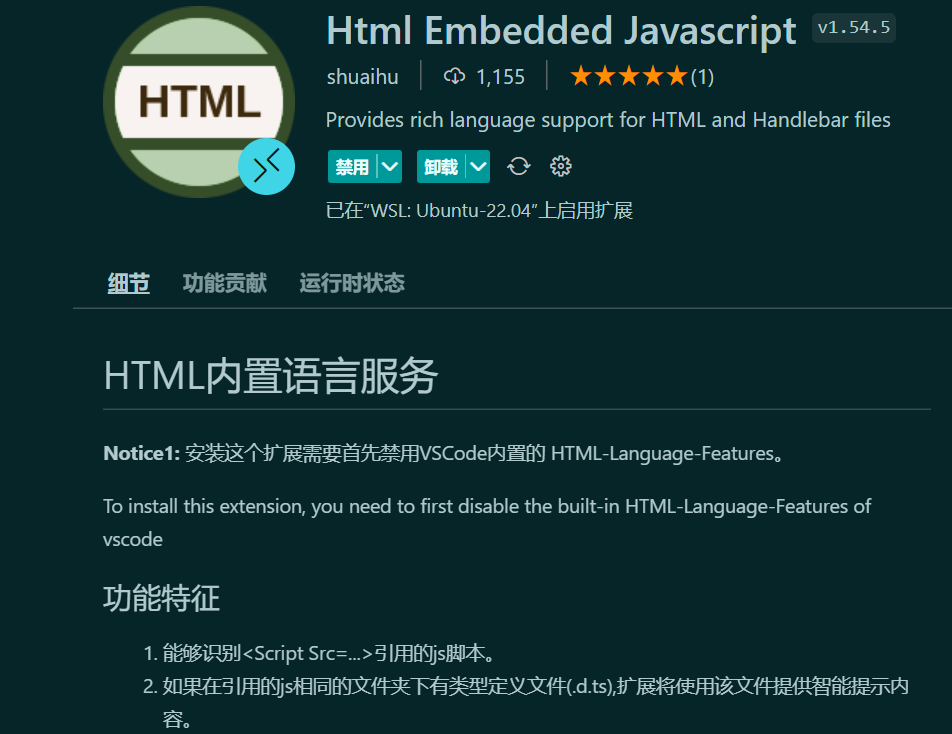 Vscode实现引入js文件的代码提示插件推荐vscode Js代码提示插件 Csdn博客