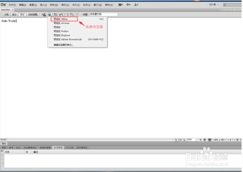 dw可以自动生成html,Dreamweaver创建简单的html页面的详细教程-CSDN博客