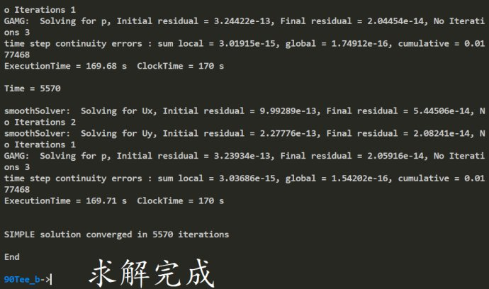 Openfoam——设置非均匀边界方法总结codedfixedvalue Csdn博客