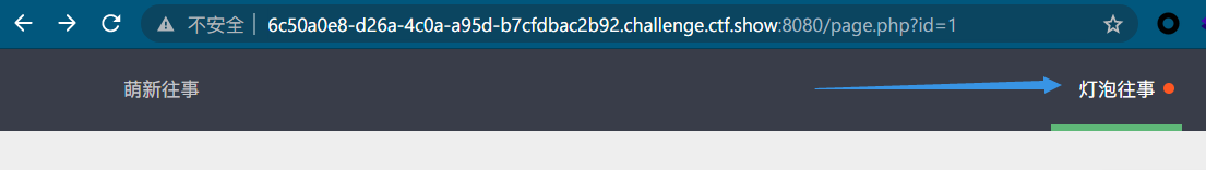CTFshow刷题日记-WEB-黑盒测试（web380-395）文件包含、日志包含getshell、SQL注入-CSDN博客