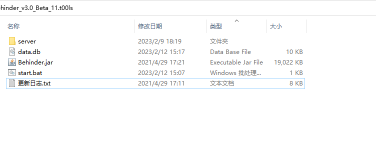 冰蝎3.0（Behinder.jar）无法打开_冰蝎怎么打不开-CSDN博客