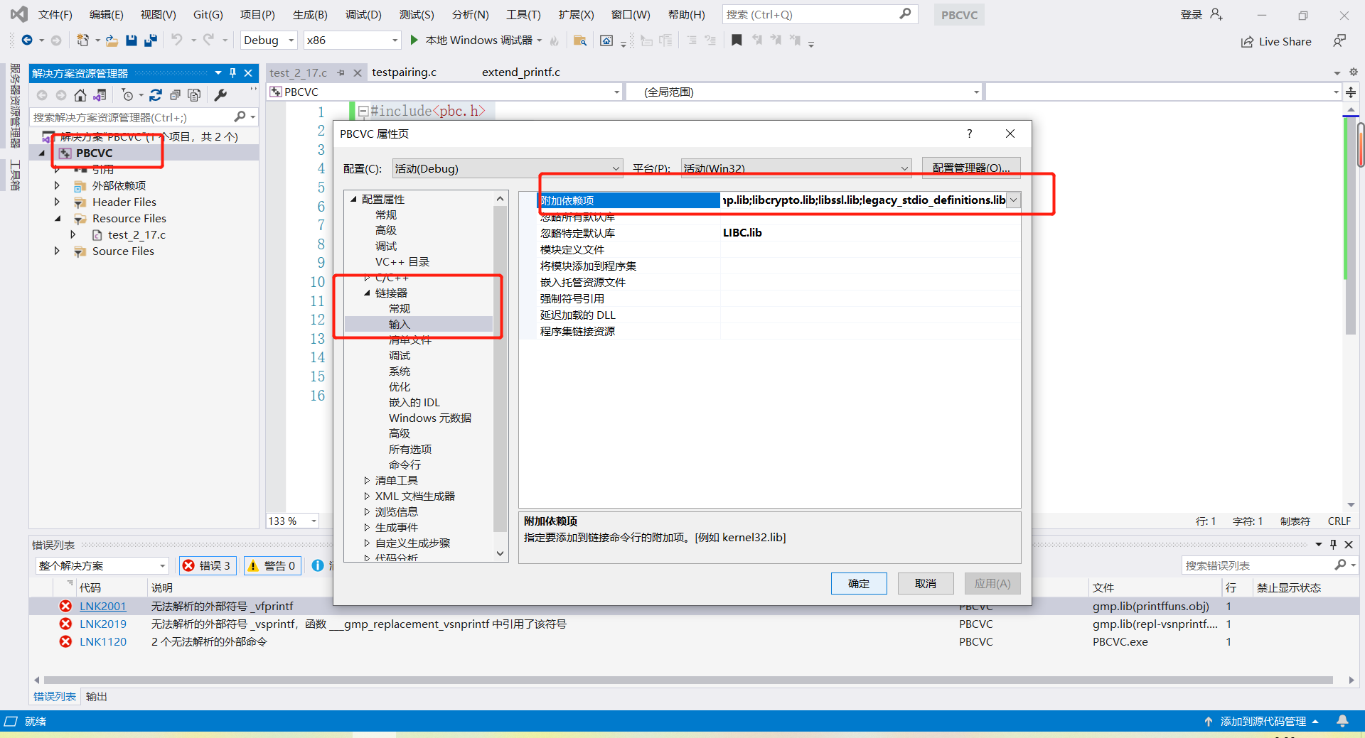 Lnk2001无法解析的外部符号 Vfprintf Csdn博客