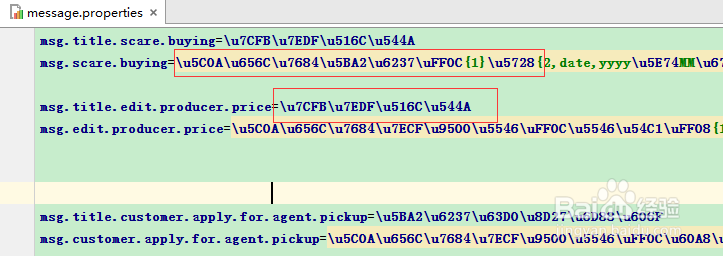 idea查看properties中文变成unicode码如何解决_idea properties unicode-CSDN博客