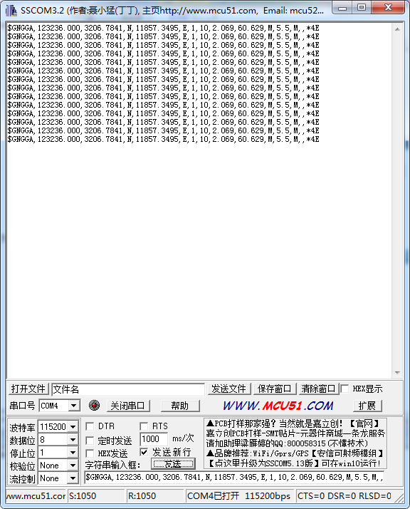 Stm32串口使用心得(一)——dma空闲中断接收stm32f1串口dma循环接收空闲中断 Csdn博客