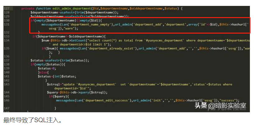 代码那些事儿_云业cms2.1漏洞-CSDN博客