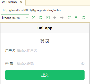 uView初识-CSDN博客