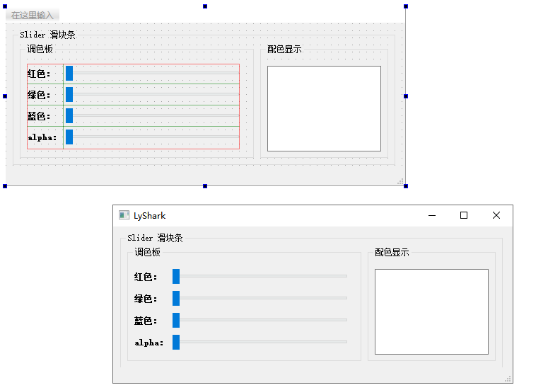 深入浅出之QSlider_qt 中水平slicer和竖直slicer共用了滑轮滚动事件,如何区分开-CSDN博客