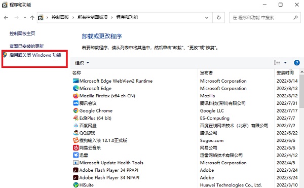Win10系统.NET3.5组件怎么安装？_net3.5安装-CSDN博客