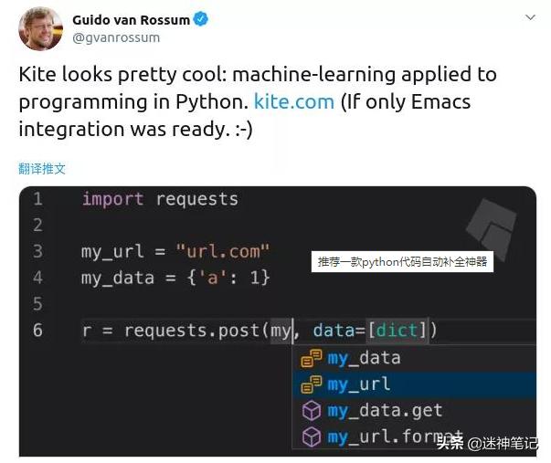 Vscode Python自动补全插件推荐一款python智能自动补全神器 Kite,提高50编程效率 Csdn博客