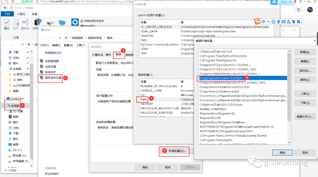 Arcgis Runtime Sdk For Android 100开发环境部署 为什么我arcgis Runtime Sdk Android
