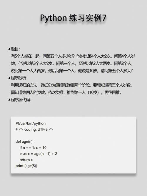 大学python怎么考,大学python考什么-CSDN博客