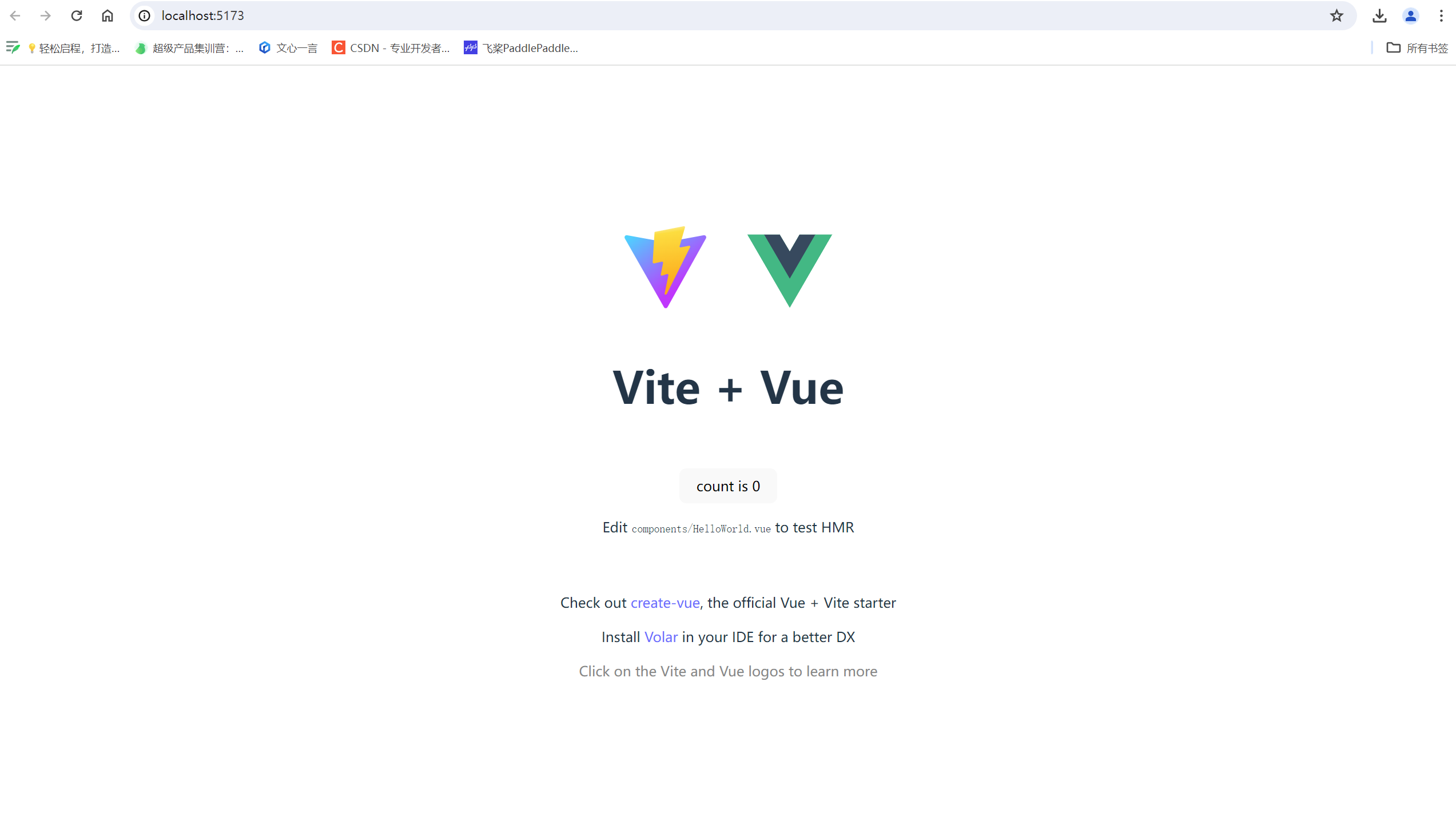 【01基础配置篇】0到1打造基于文心大模型和飞桨小模型的智能在线编辑器_基于大小模型协同的在线编辑器设计与开发-CSDN博客
