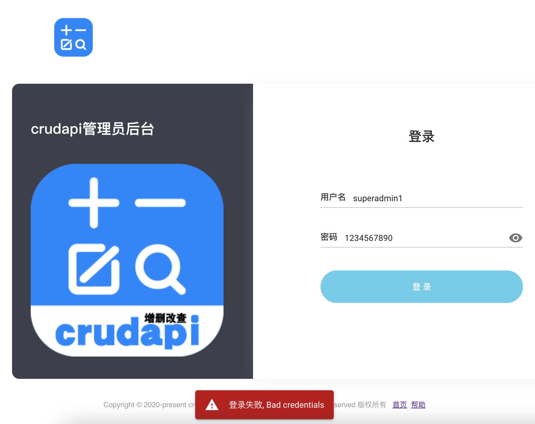基于Vue和Quasar的前端SPA项目实战之用户登录（二）_quasar登录界面-CSDN博客