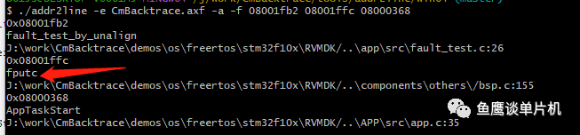 FreeRTOS 中如何定位 HardFault？-CSDN博客