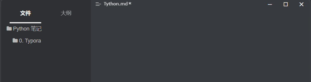 0.0 Typora 基本使用_typora乱码_开局签到Python基础的博客-CSDN博客
