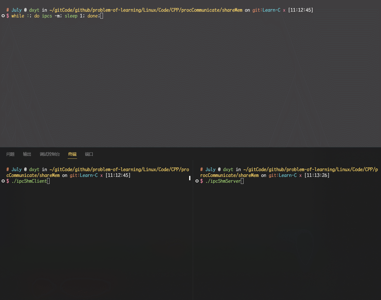 【Linux】[万字] 详解 System V: 共享内存原理、创建及使用-CSDN博客