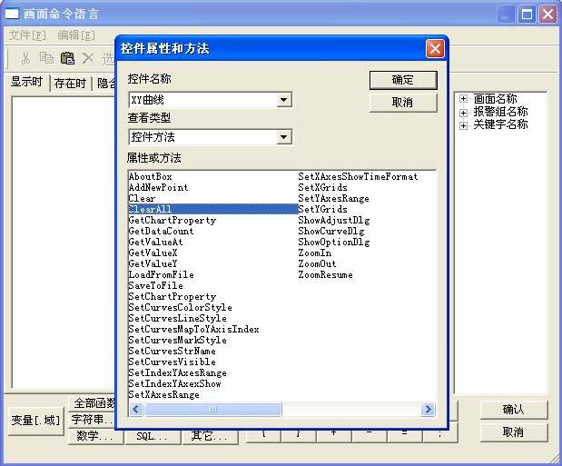 如何遍历wpf中.groupbox中的控件_如何在组态王中使用超级 XY 曲线控件？作为工控人，你值得拥有..._weixin ...