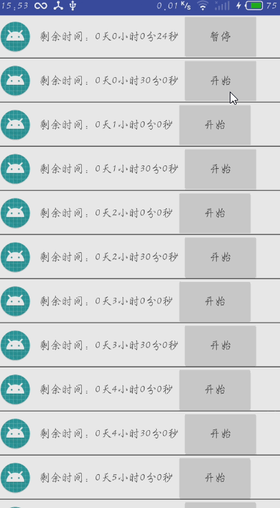 Android 列表倒计时android如何利用recyclerview实现列表倒计时效果实例代码 Csdn博客