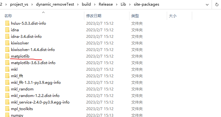 windows10系统下基于pybind11库进行c++代码调用python(pytorch)代码_salsanext-CSDN博客